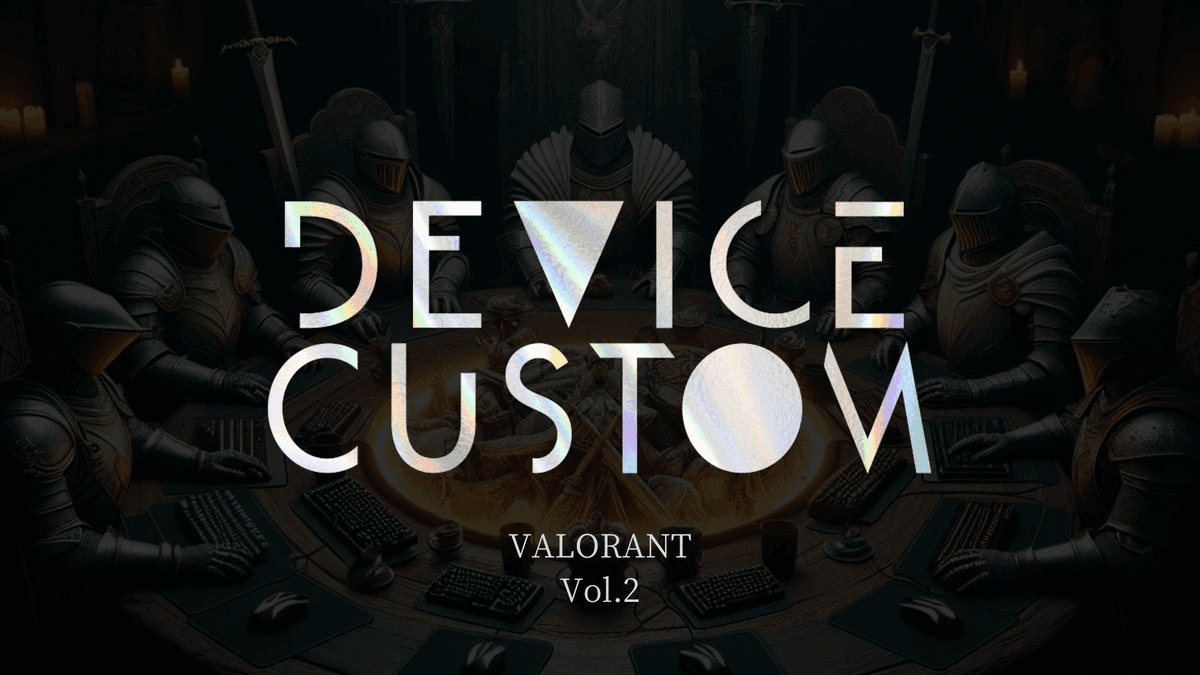DEVICE CUSTOM -VALORANT Vol.2- | TAIYORO - ゲームイベント・eスポーツ大会情報サイト