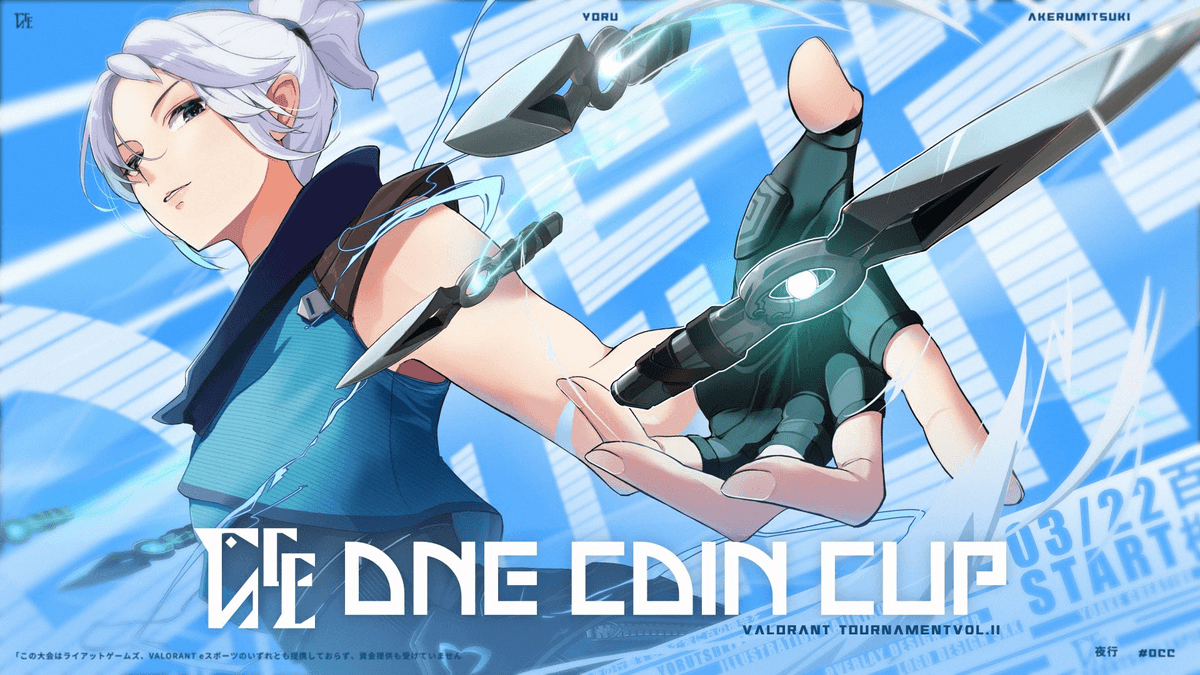 第12回 ONE COIN CUP VALORANT | TAIYORO - ゲームイベント・eスポーツ大会情報サイト