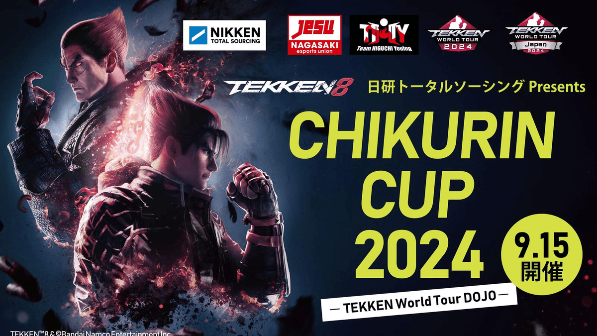 日研トータルソーシング presents CHIKURIN CUP 2024 | TAIYORO - ゲームイベント・eスポーツ大会情報サイト