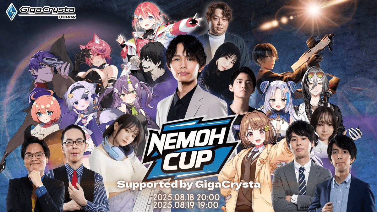 League Of Legends NEMOH CUP Supported by GigaCrysta | TAIYORO - ゲームイベント・eスポーツ大会情報サイト