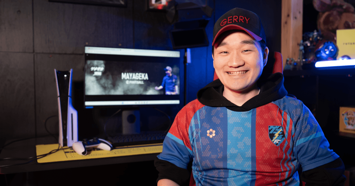 eFootball™への情熱と未来への展望 Mayageka独占インタビュー TAIYORO INTERVIEW | TAIYORO - ゲームイベント・eスポーツ大会情報サイト