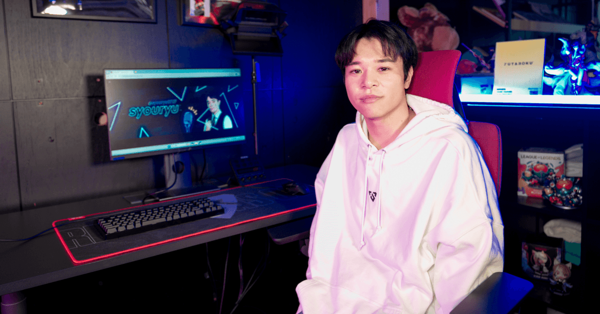 LJL公式キャスターsyouryuさんに聞く！ゲームとの出会いから、実況への意気込み TAIYORO INTERVIEW | TAIYORO - ゲームイベント・eスポーツ大会情報サイト