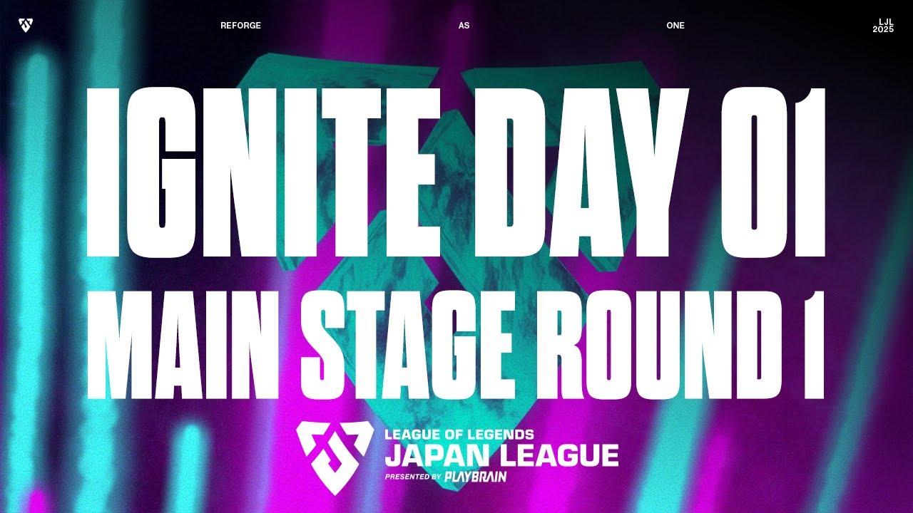 Schedule（試合日程） | LJL 2025 公式サイト